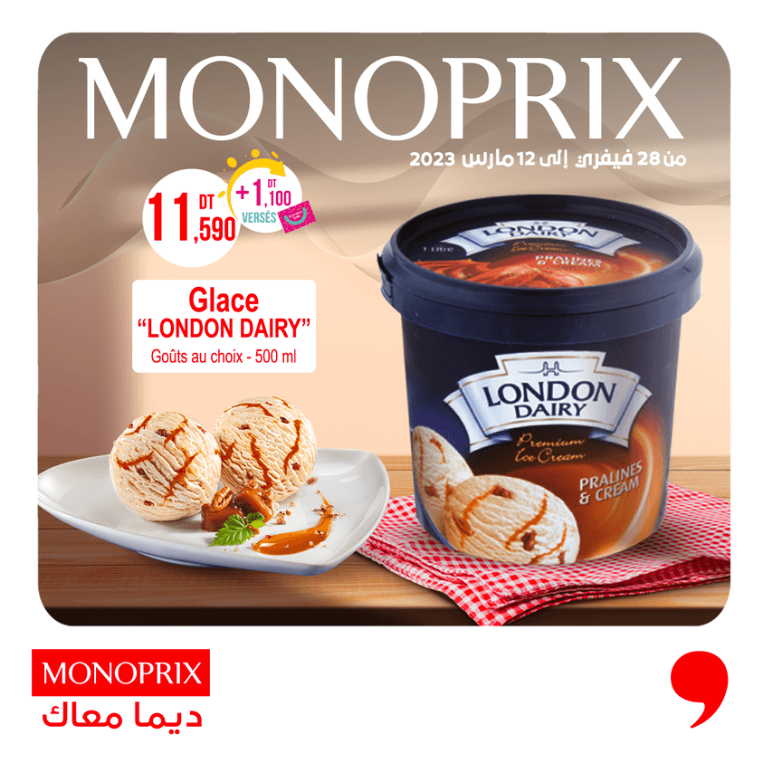 Glace LONDON DAIRY - 9adhity