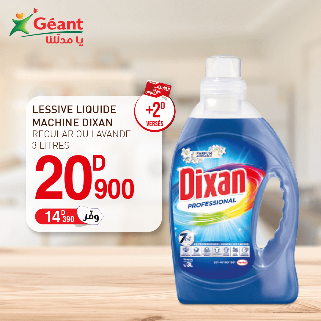 Lessive liquide machine DIXAN 3L - 9adhity