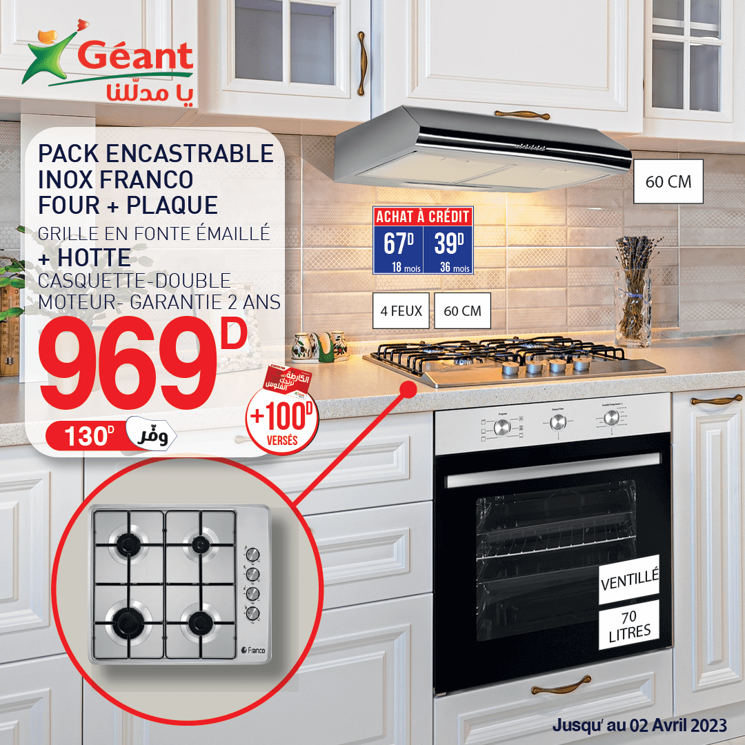 Pack encastrable inox FRANCO - 9adhity