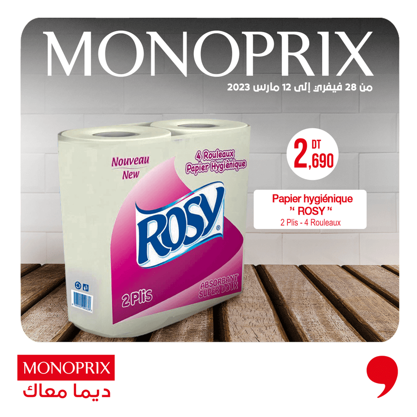 Papier hygiénique ROSY - 9adhity