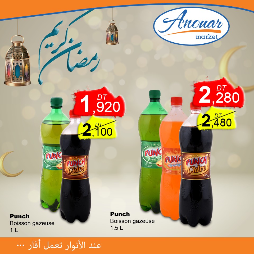 Boisson gazeuse PUNCH - 9adhity