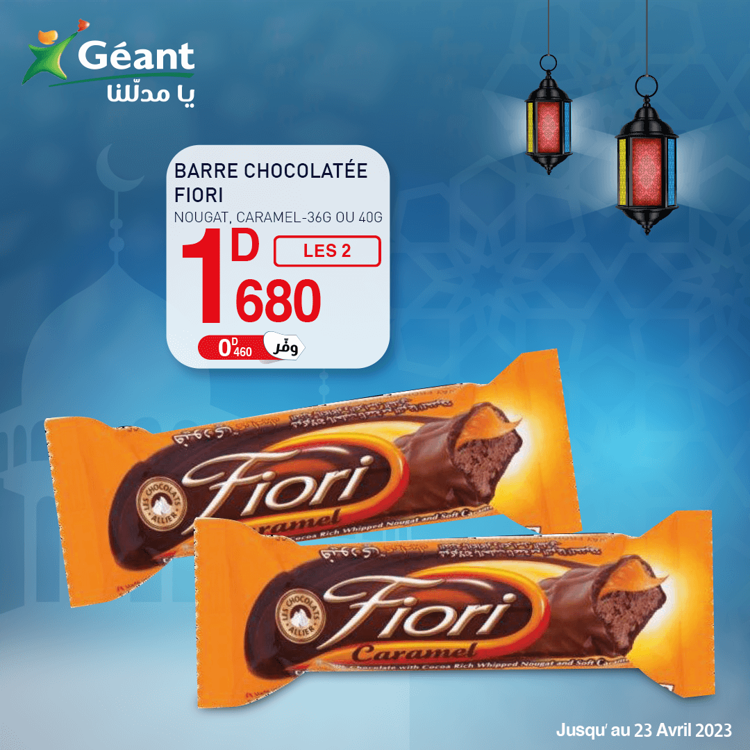Barre chocolatée FIORI - 9adhity