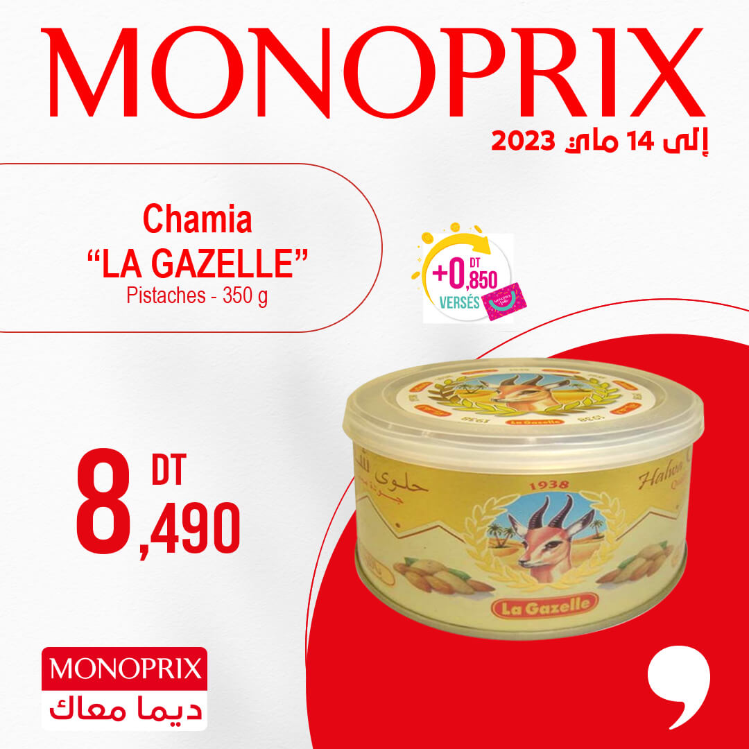 Chamia LA GAZELLE - 9adhity