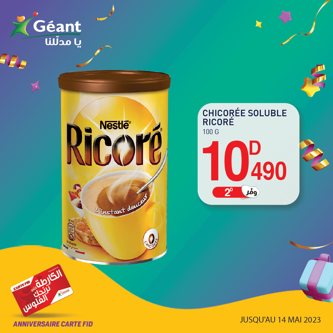 Chicorée soluble RICORE - 9adhity