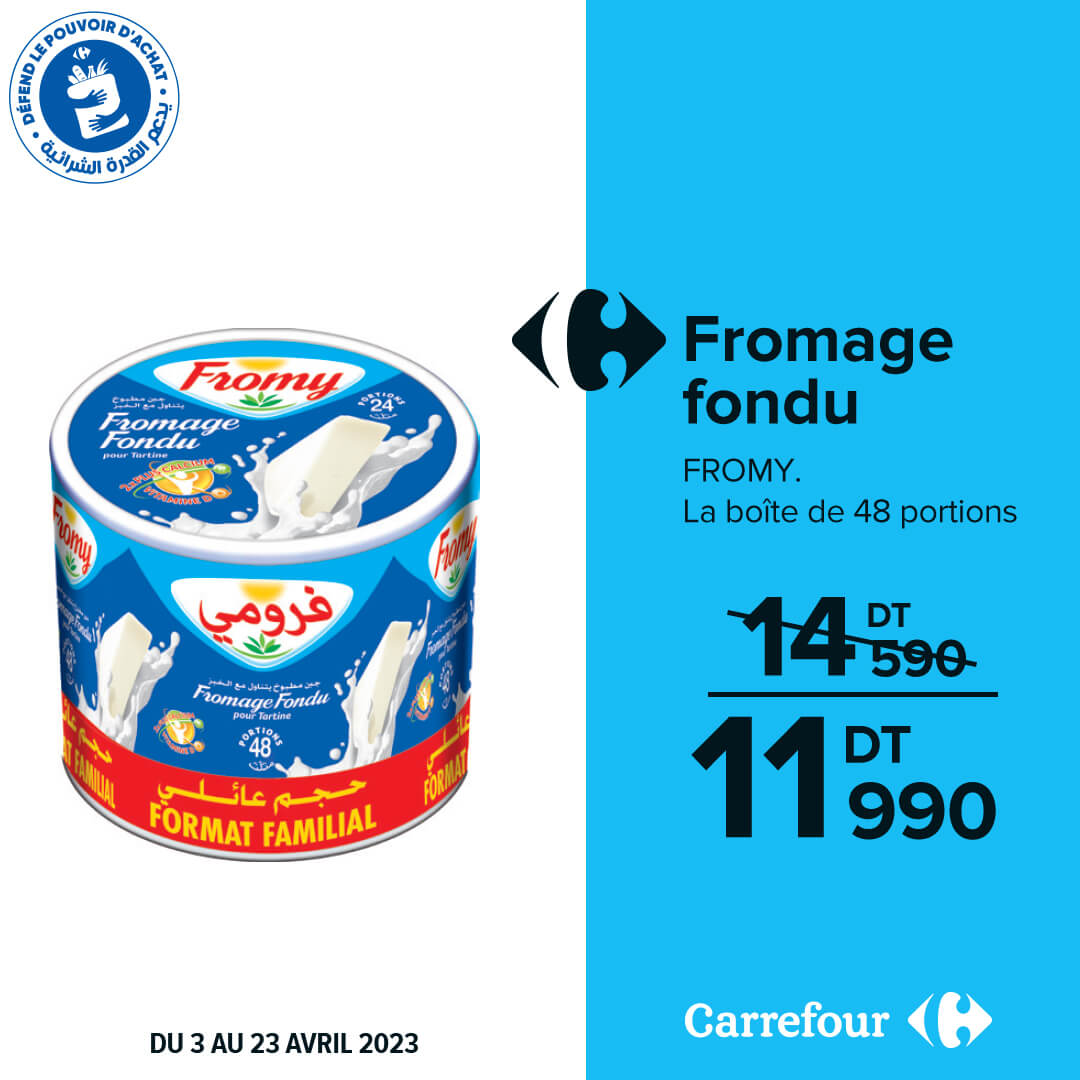 Fromage fondu FROMY - 9adhity
