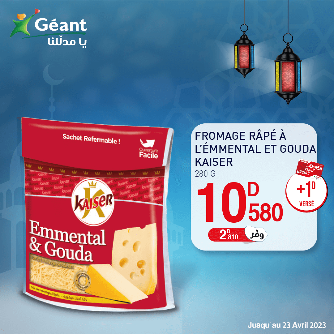 Fromage rapé à l'emmental et gouda KAISER - 9adhity