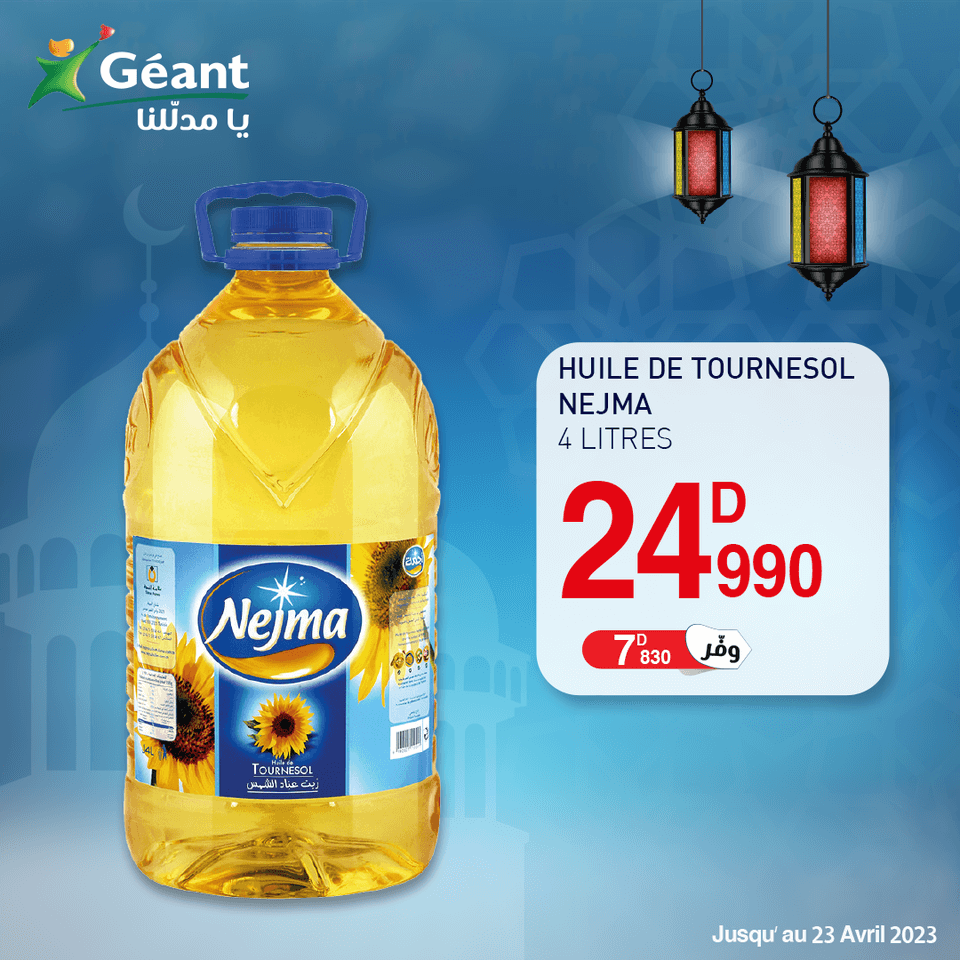 Huile de tournesol NEJMA 4L - 9adhity