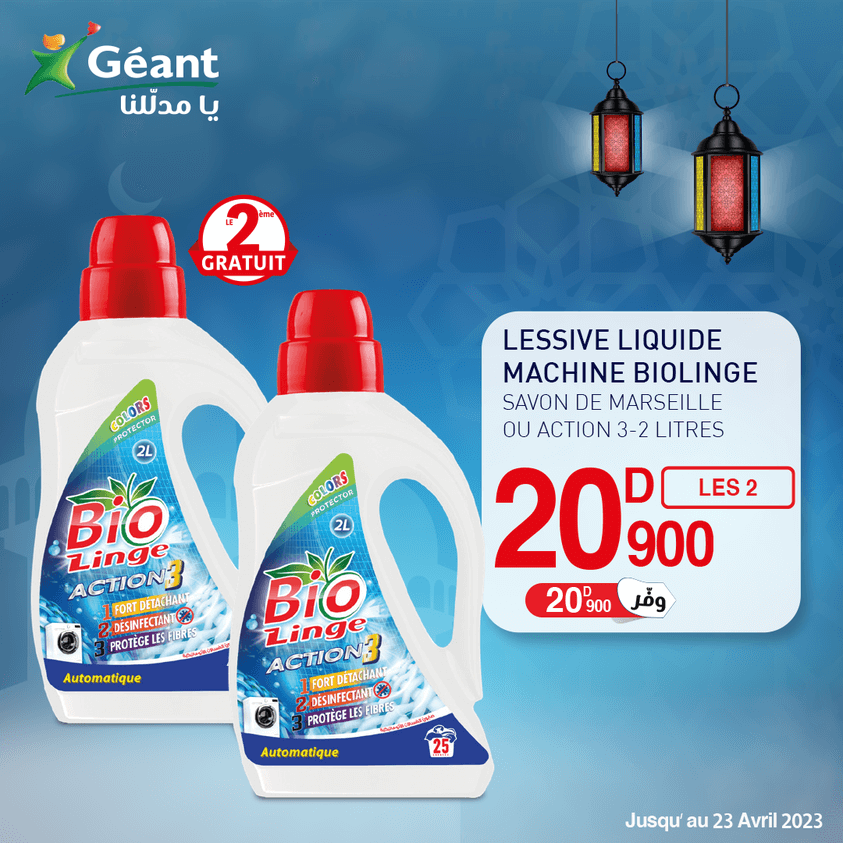 Lessive liquide machine BIOLINGE - 9adhity