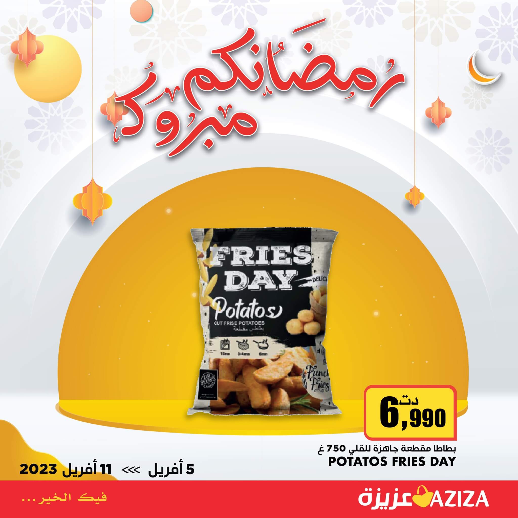 Potatos fries DAY - 9adhity