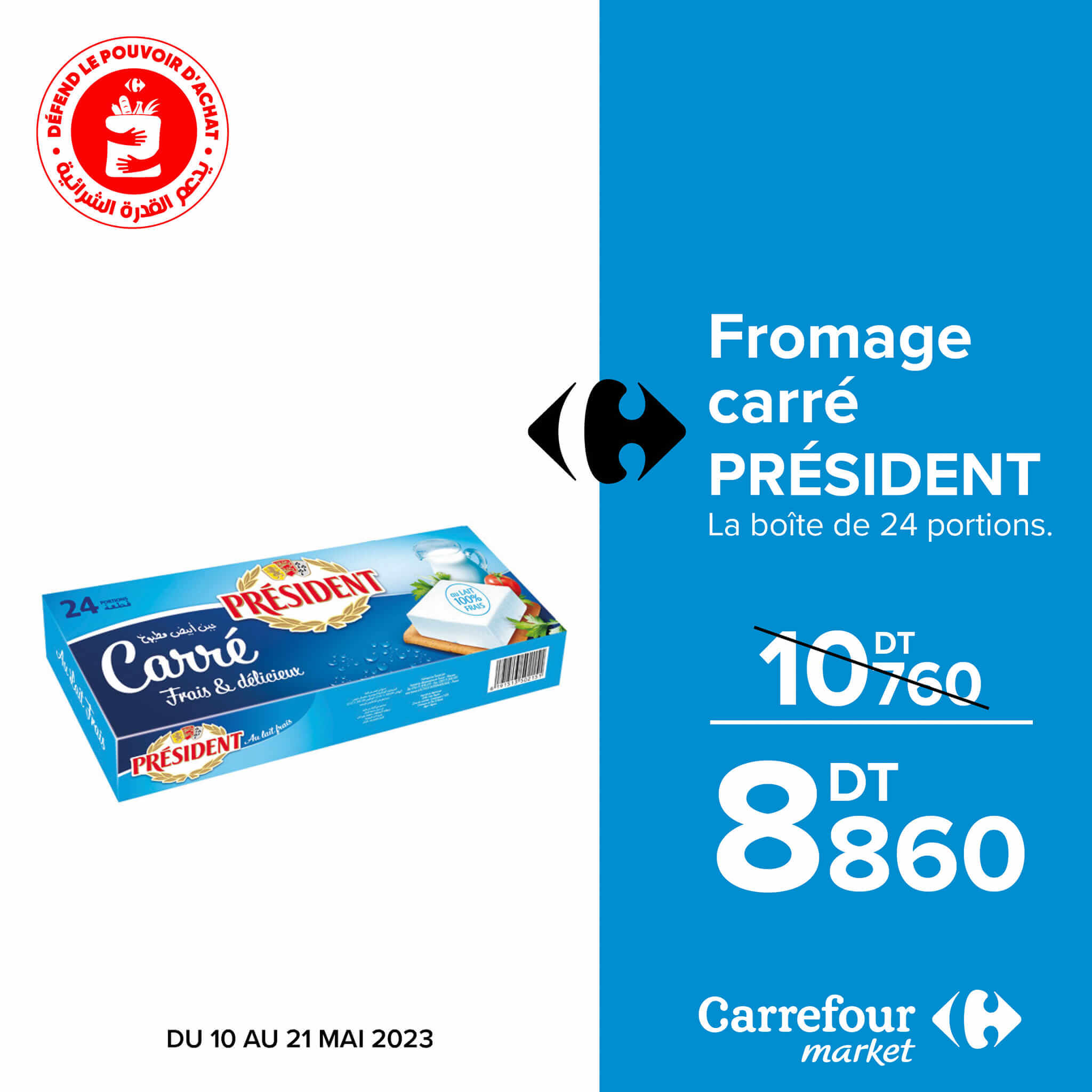 Fromage carré PRESIDENT - 9adhity
