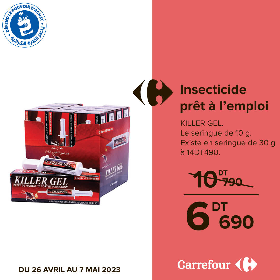 Insecticide KILLER GEL - 9adhity