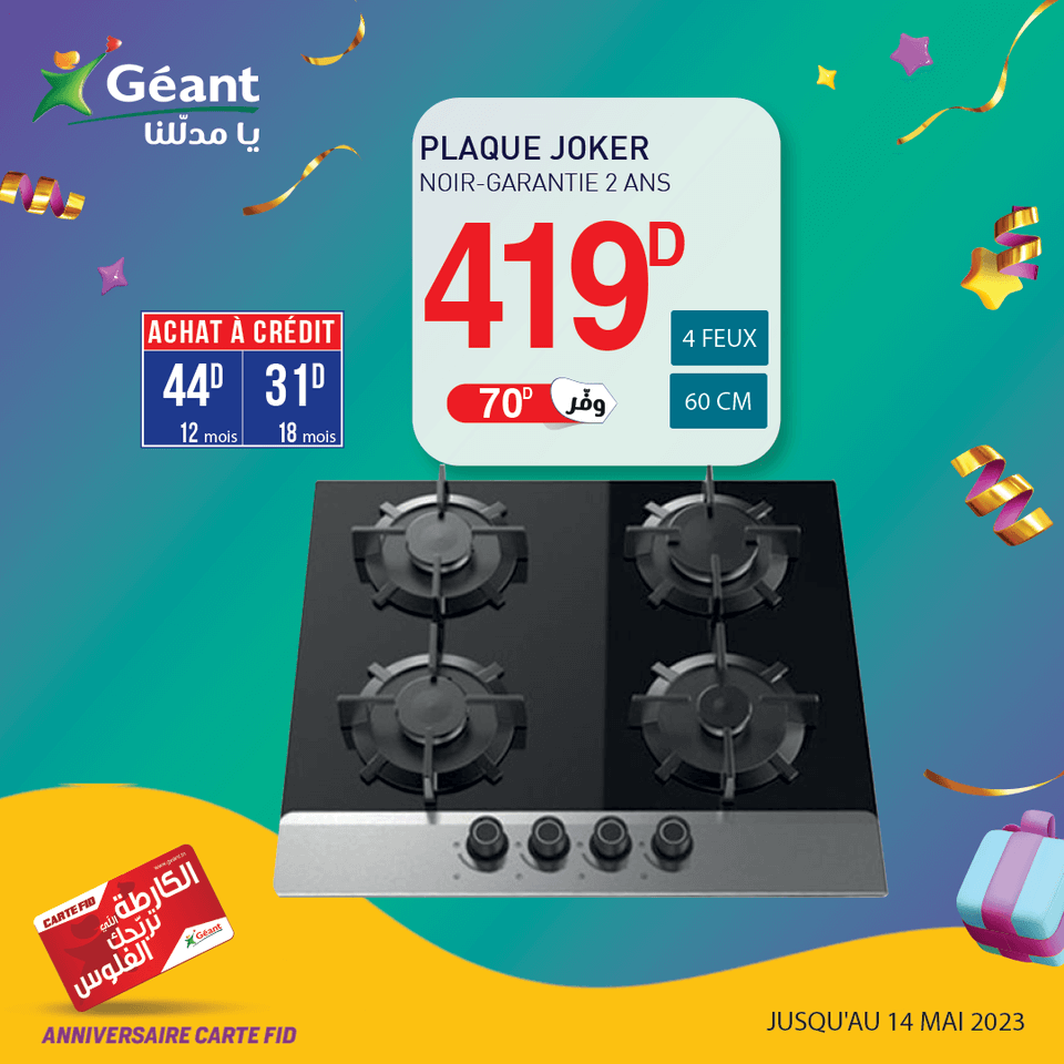 Plaque JOKER - 9adhity