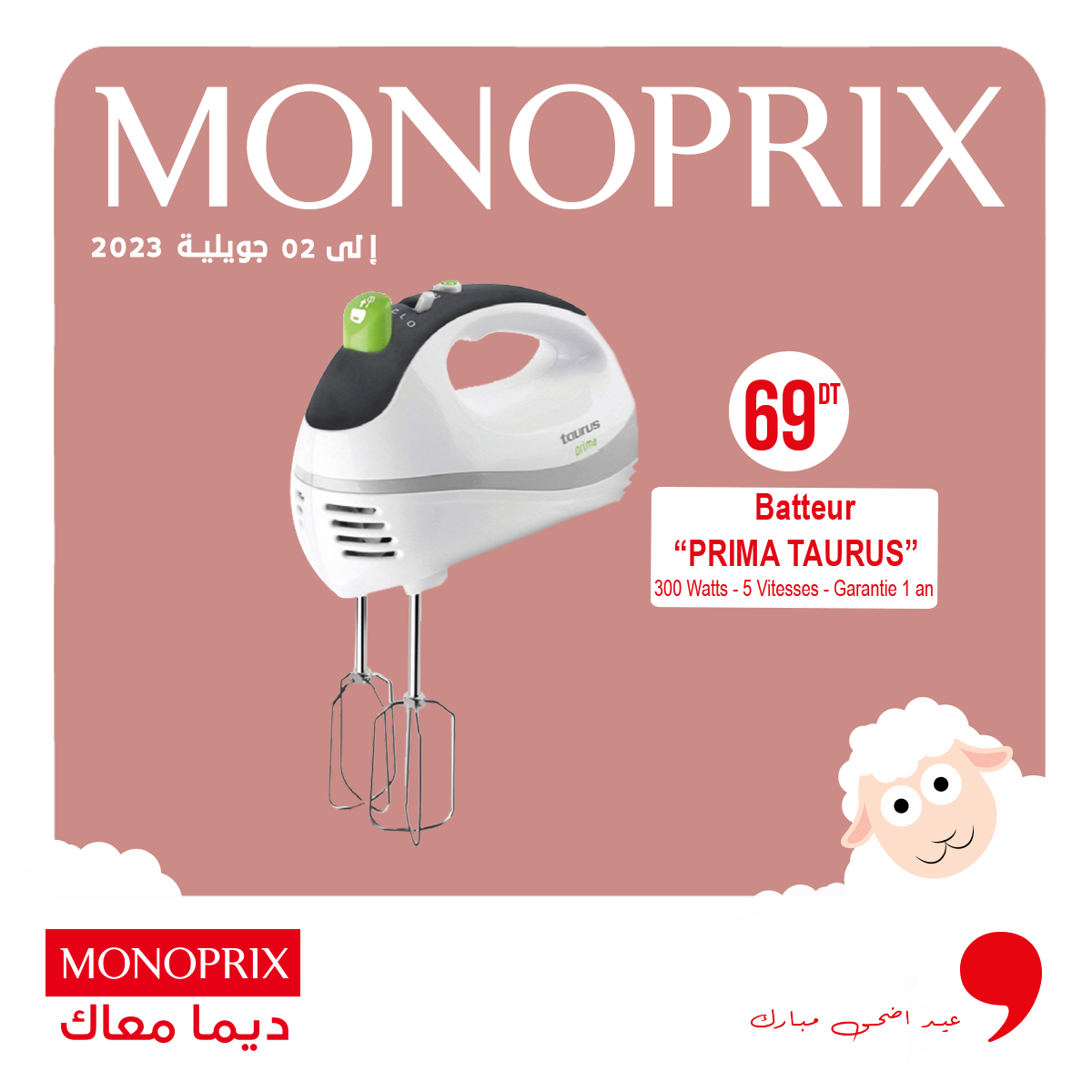 Batteur PRIMA TAURUS - 9adhity