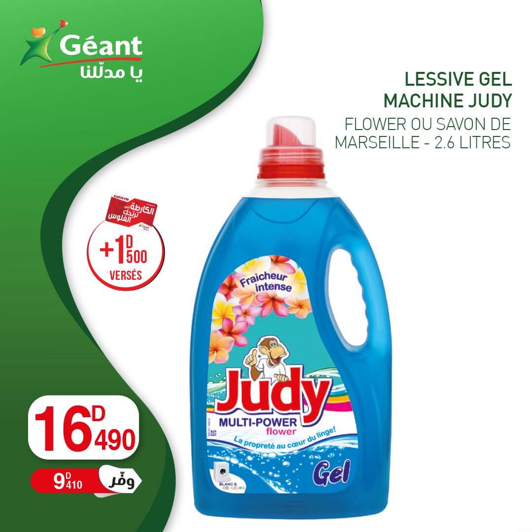 Lessive gel machine JUDY - 9adhity