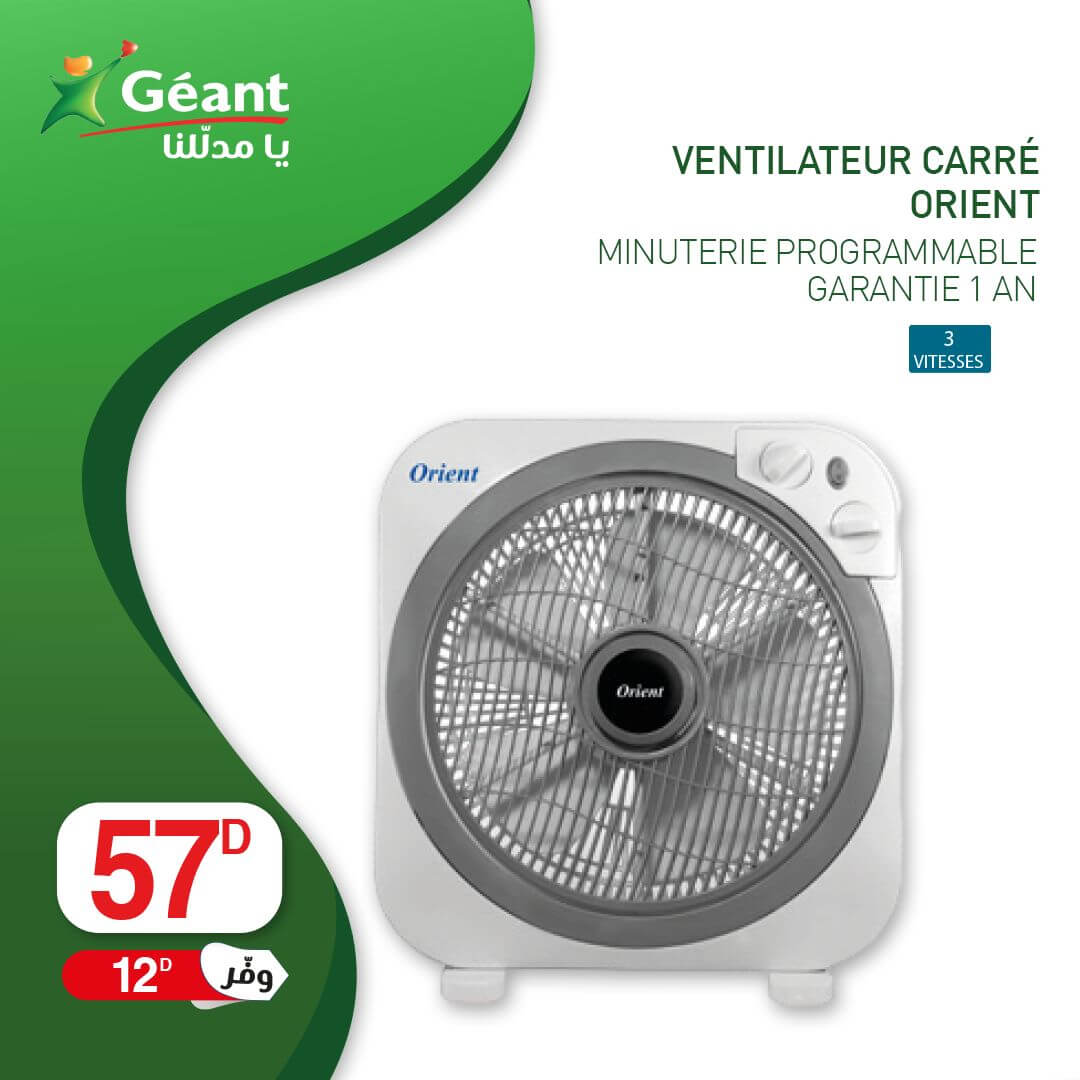 Ventilateur carré ORIENT - 9adhity