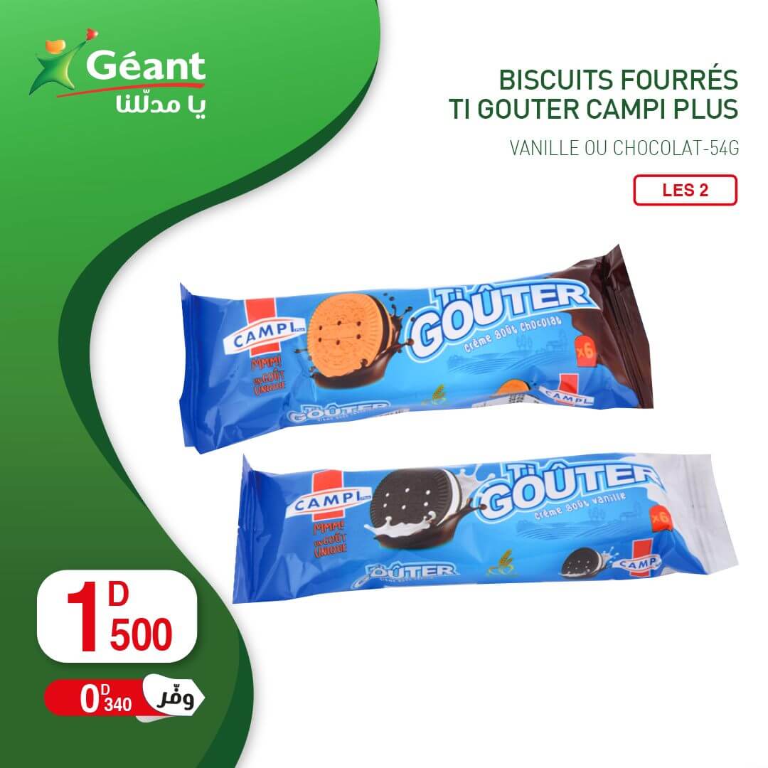 Biscuits TI GOUTER - 9adhity