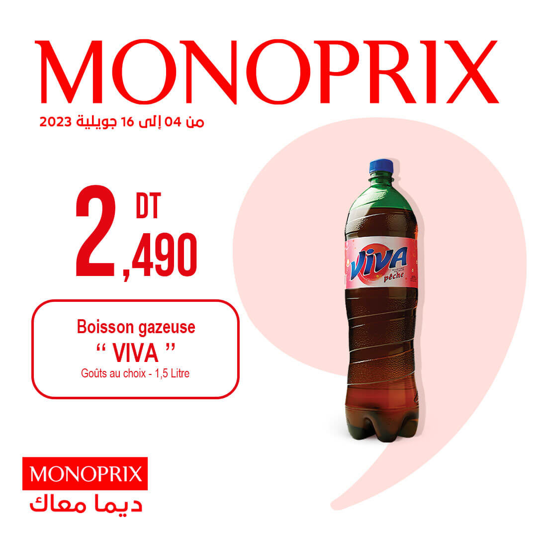 Boisson gazeuse VIVA - 9adhity