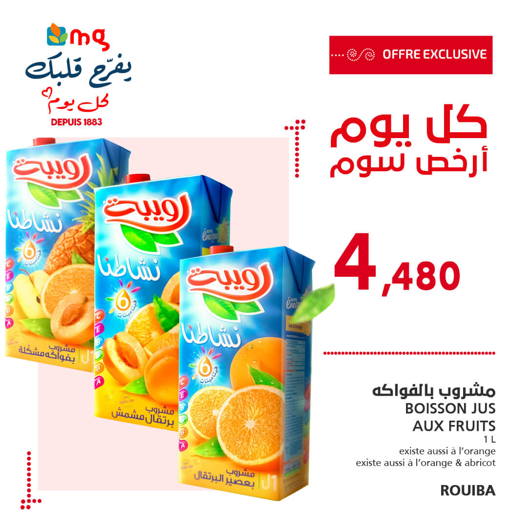 Boisson jus aux fruits ROUIBA - 9adhity