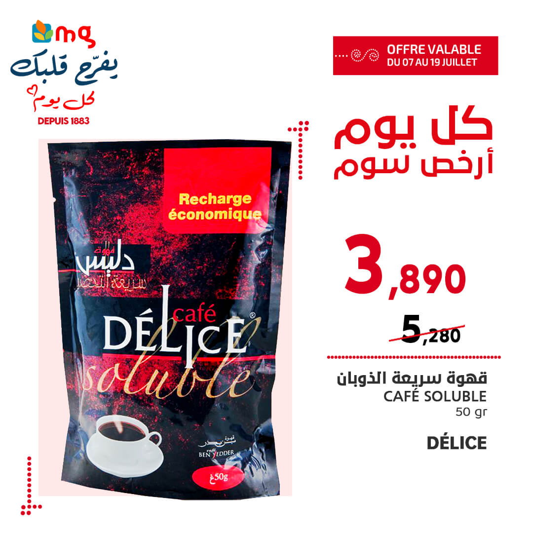 Café soluble DELICE - 9adhity