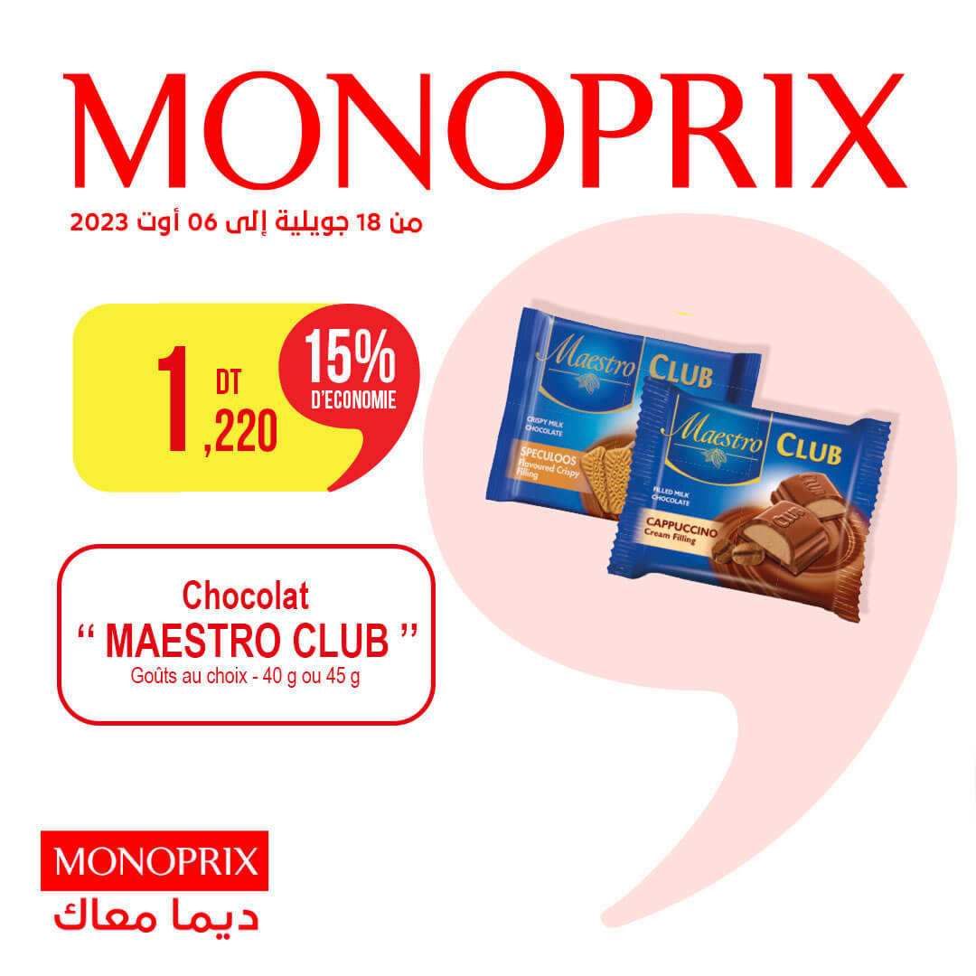 Chocolat MAESTRO CLUB - 9adhity