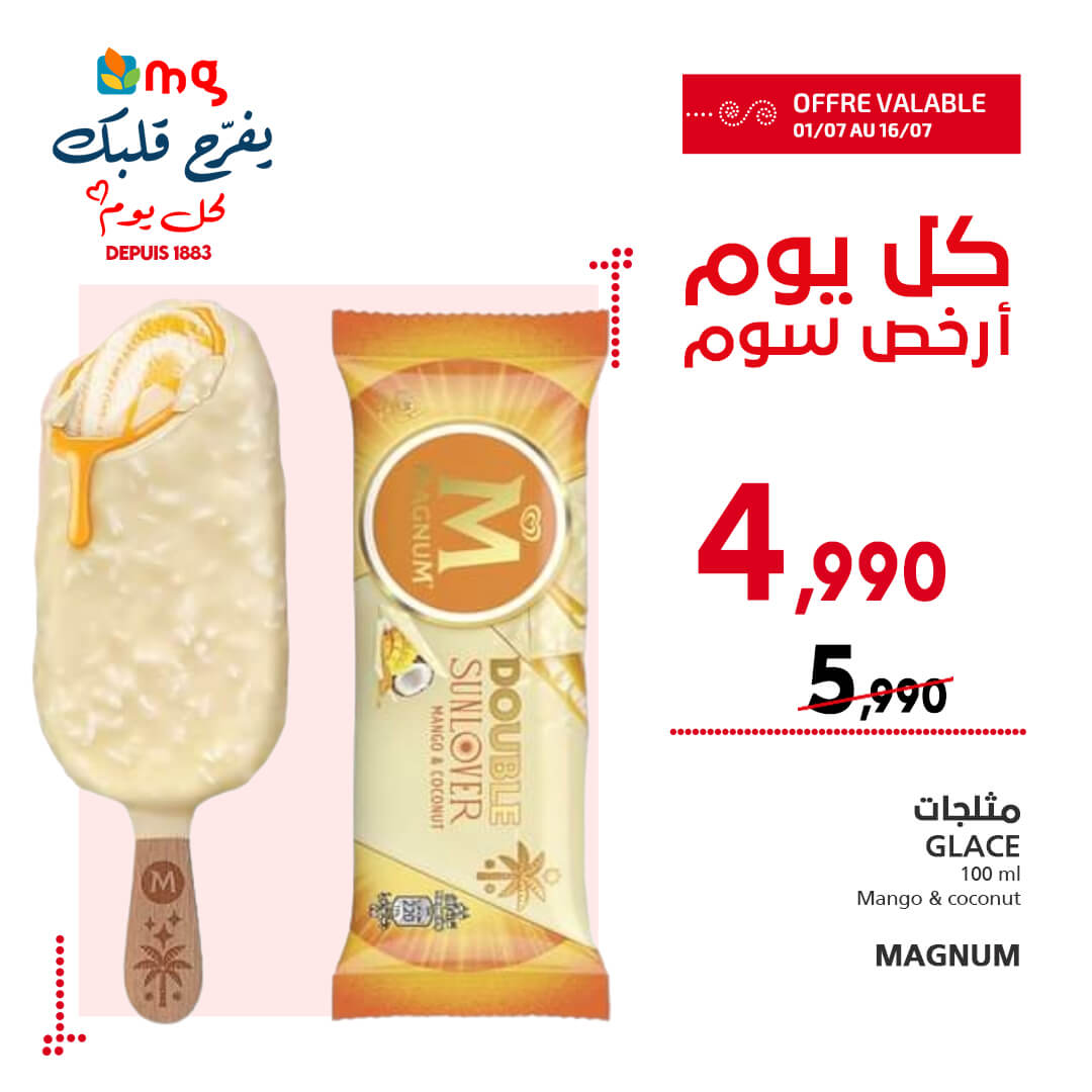 Glace MAGNUM - 9adhity