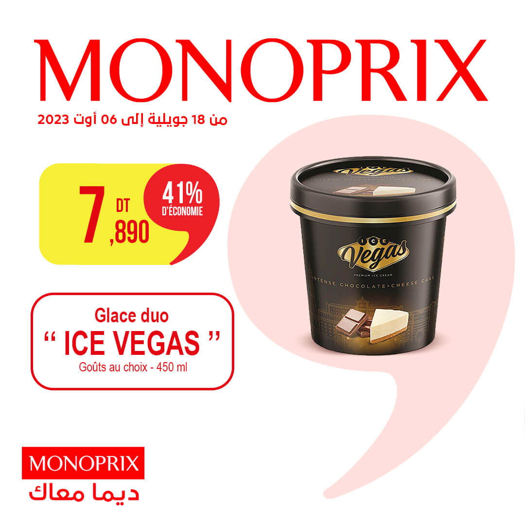 Glace duo ICE VEGAS - 9adhity