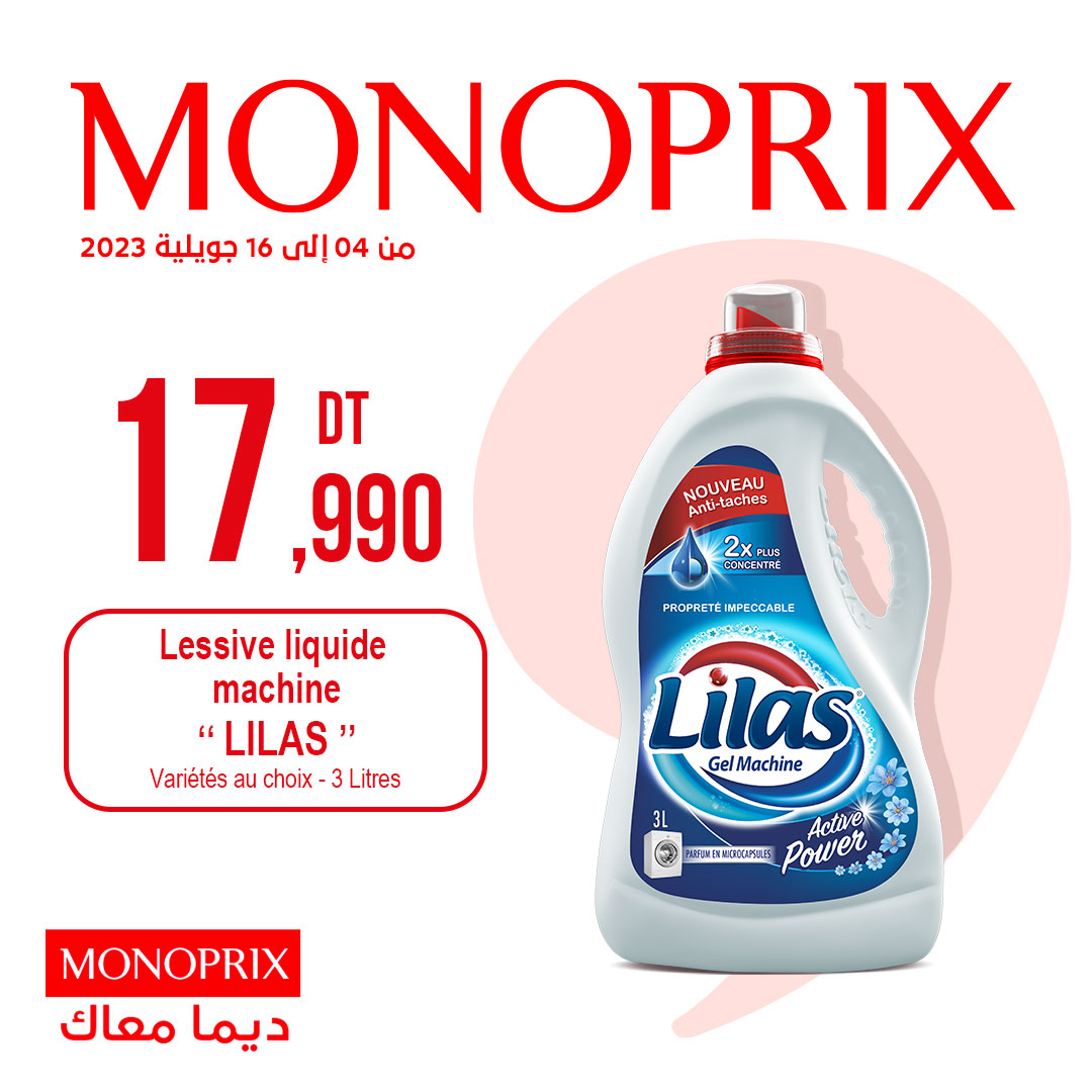 Lessive machine LILAS - 9adhity