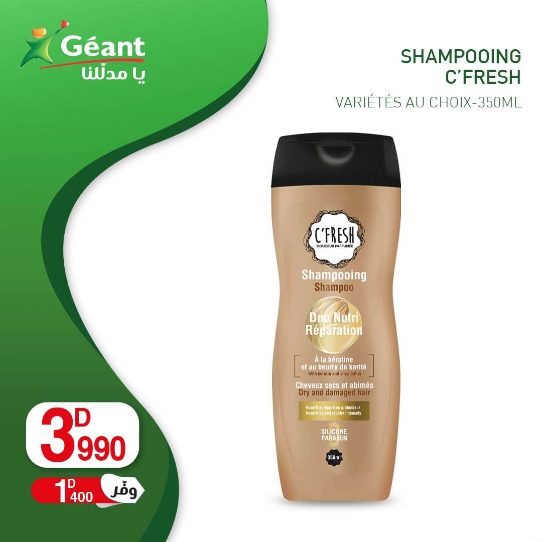 Shampooing C'FRESH - 9adhity