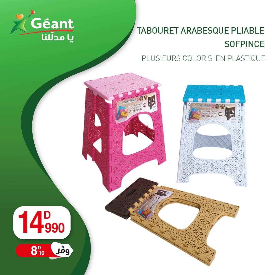 Tabouret SOFPINCE - 9adhity