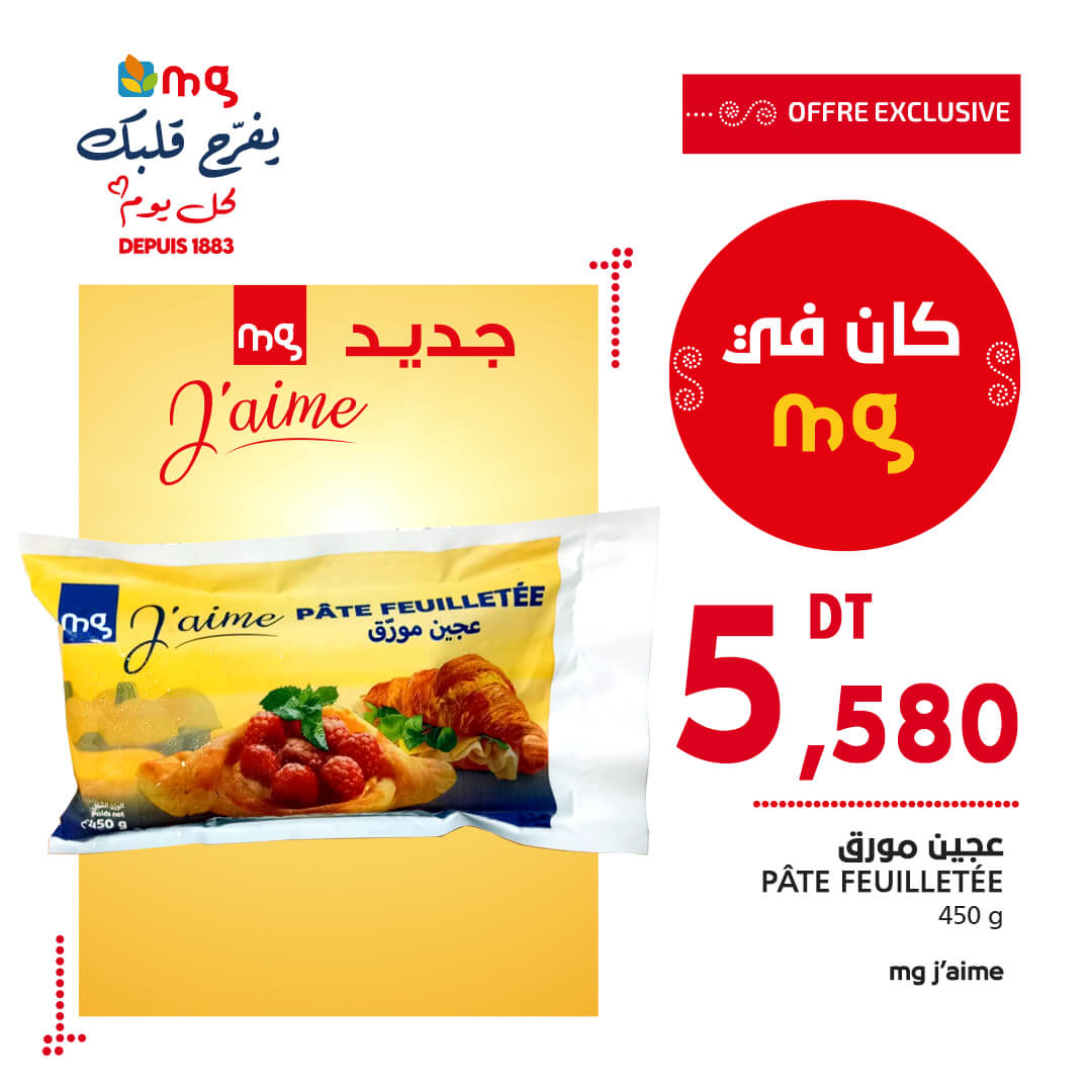 pate feuilletée MG J'AIME - 9adhity