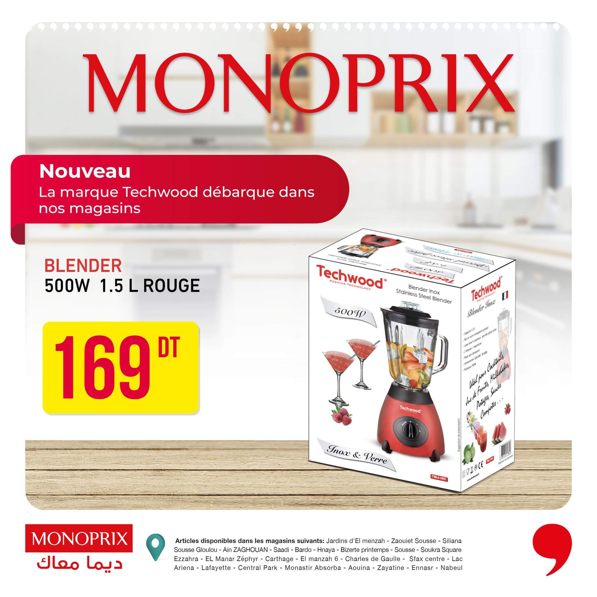 Blender TECHWOOD - 9adhity