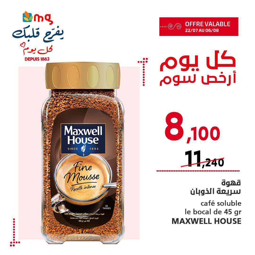 Café soluble MAXWELL HOUSE - 9adhity