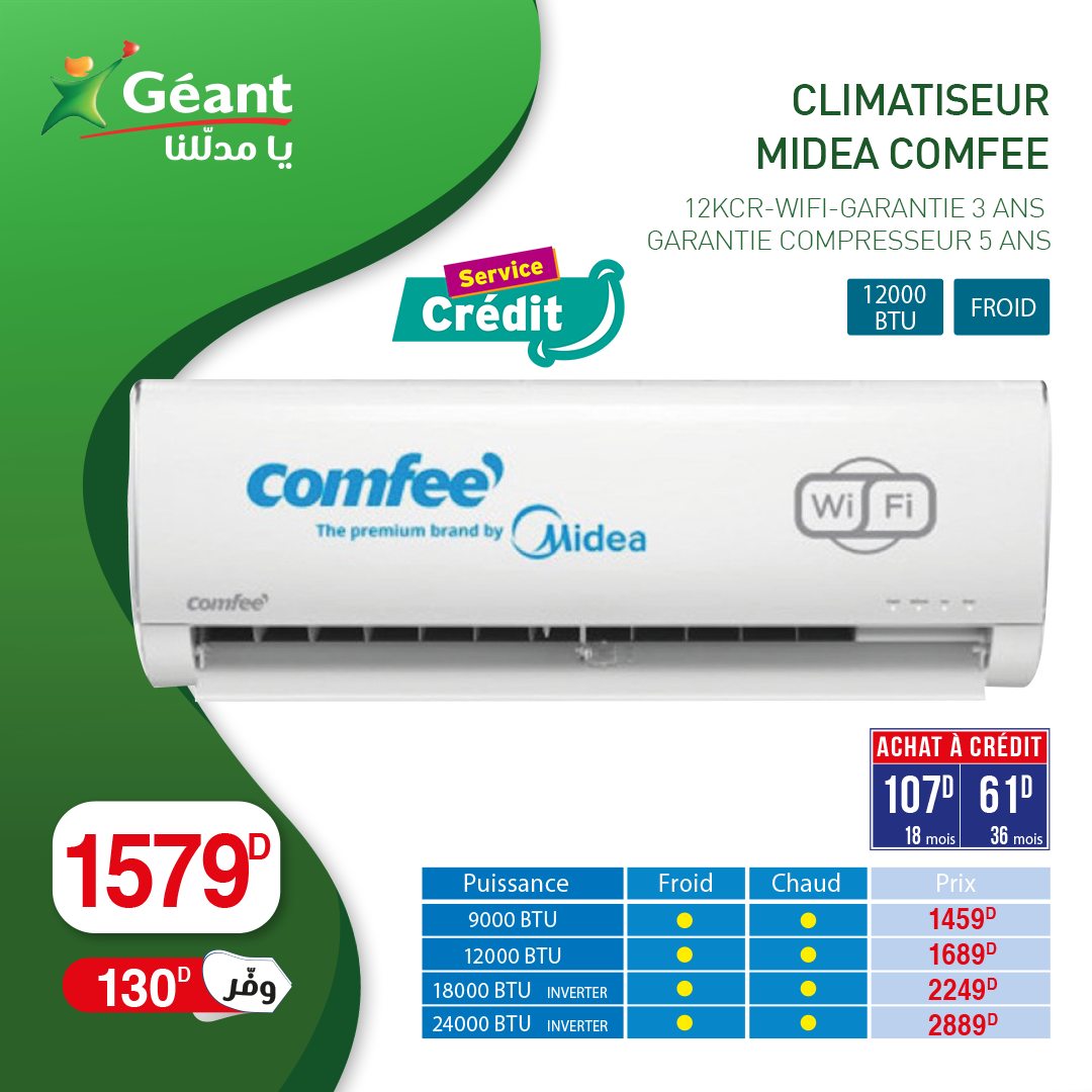 Climatiseur MIDEA COMFEE 12000 - 9adhity