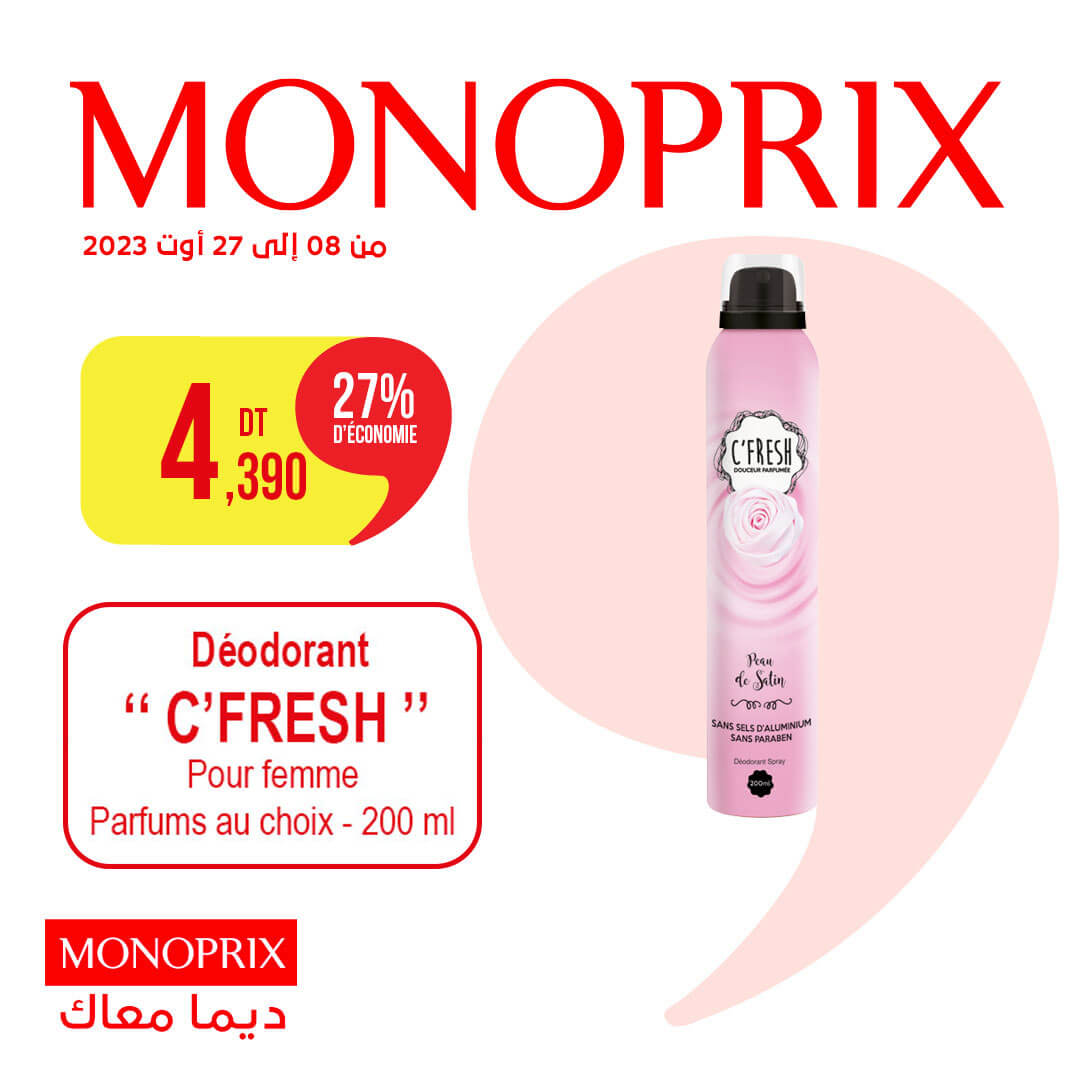 Déodorant C 'FRESH - 9adhity