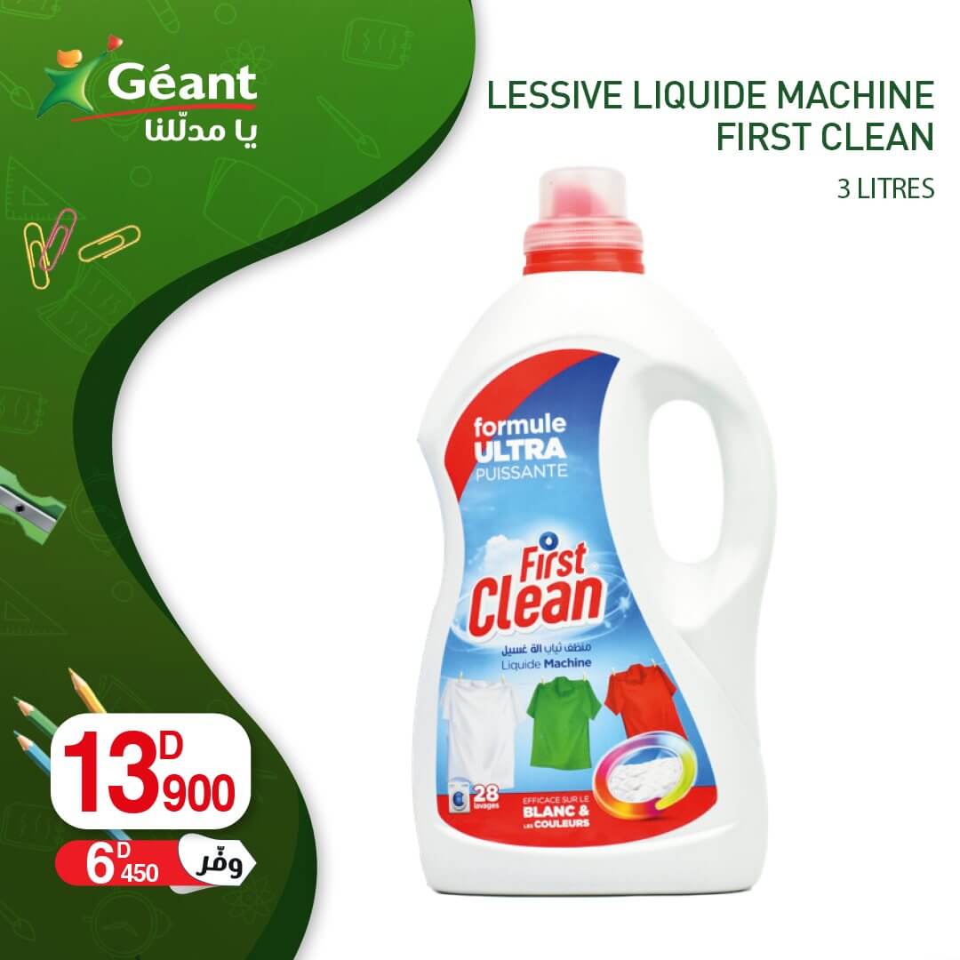 Lessive liquide machine FIRST CLEAN - 9adhity