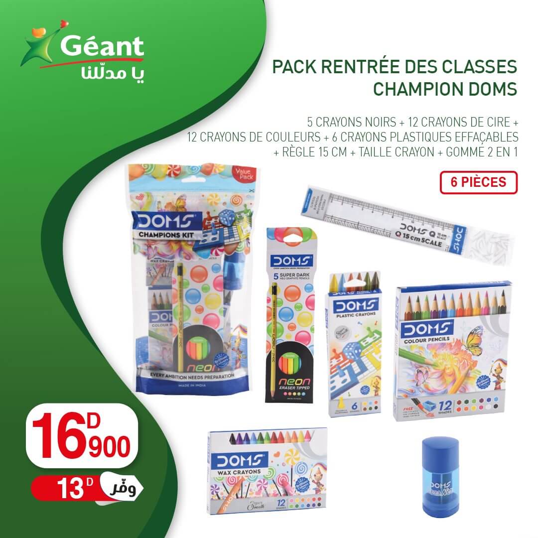 Pack rentrée DOMS - 9adhity