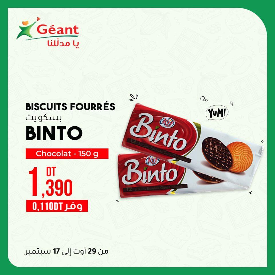 Biscuits fourrés BINTO - 9adhity