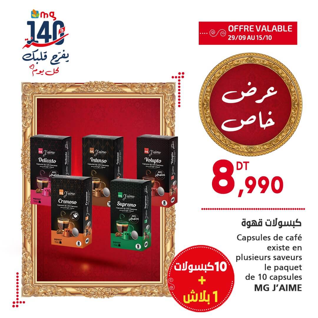 Capsules de café MG J'AIME - 9adhity