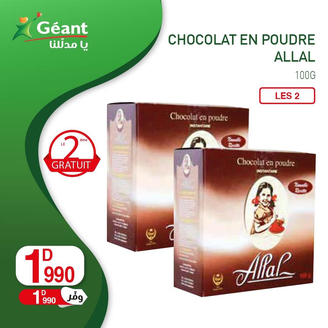 Chocolat en poudre ALLAL - 9adhity