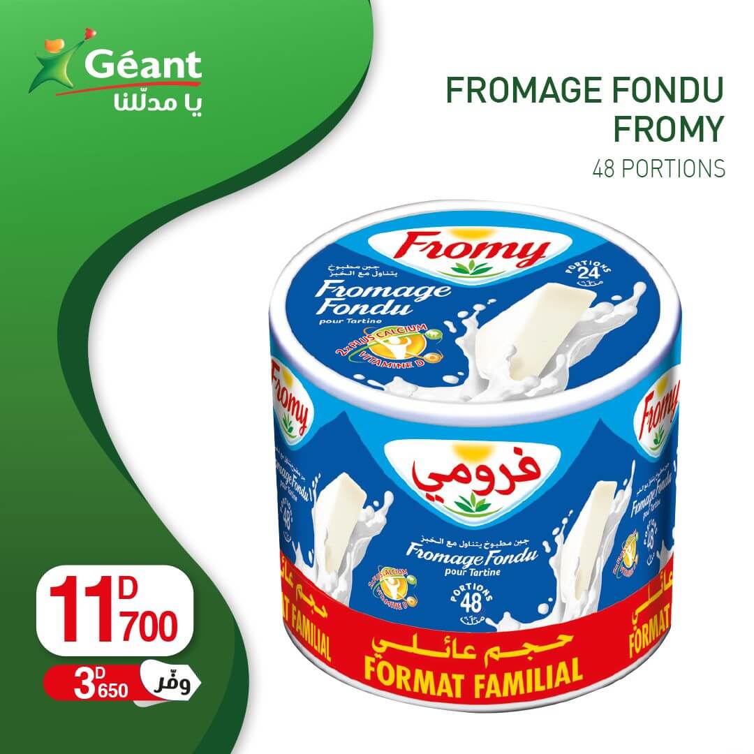 Fromage fondu FROMY - 9adhity