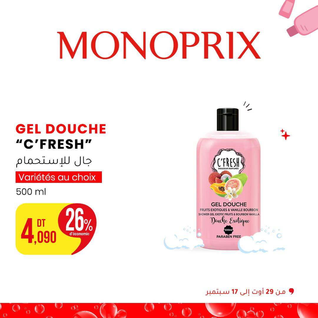 Gel douche C FRESH - 9adhity
