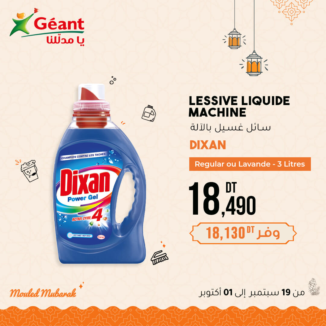 Lessive liquide machine DIXAN - 9adhity