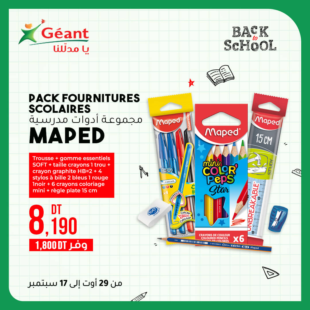 Pack fournitures scolaires MAPED - 9adhity