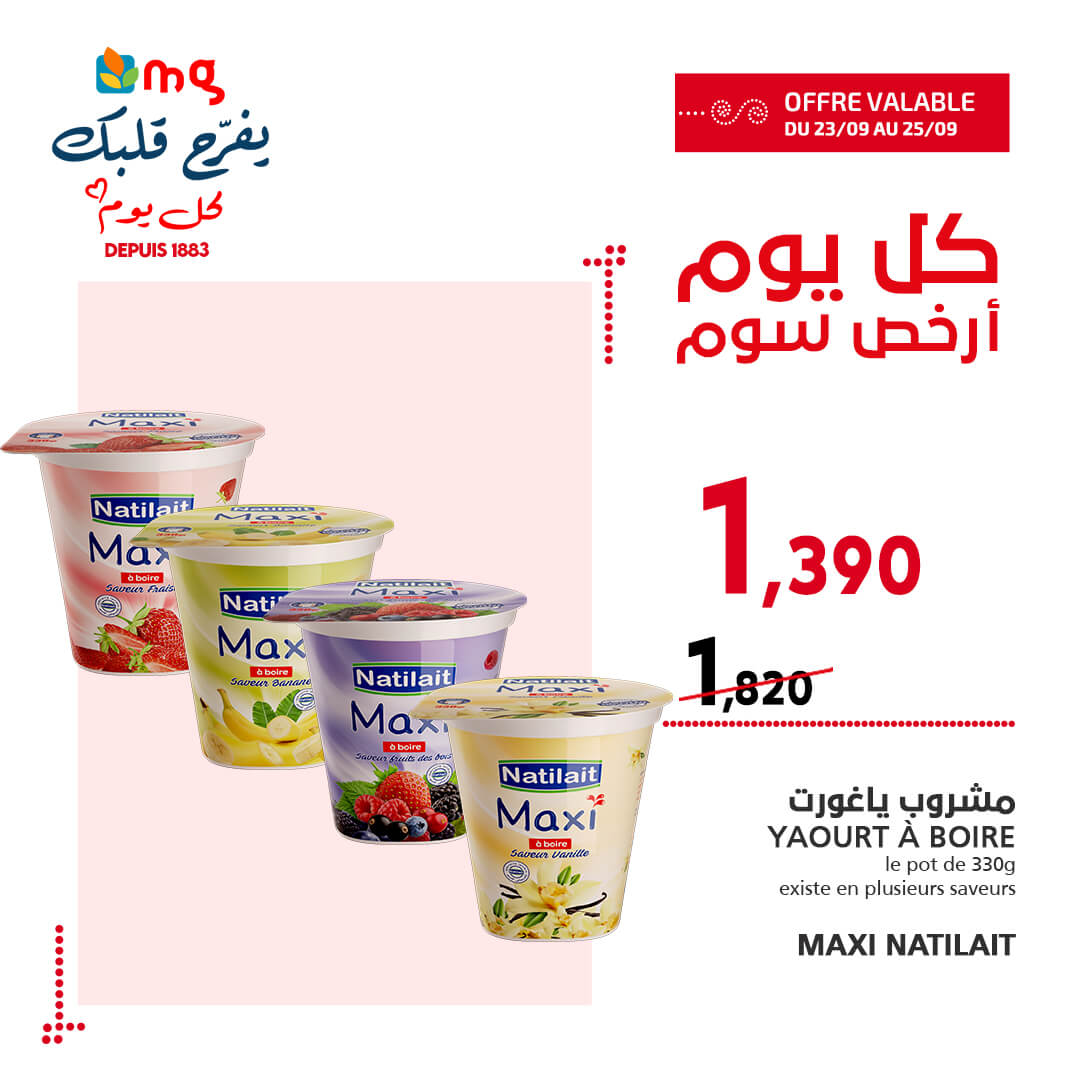 Yaourt à boire Maxi NATILAIT - 9adhity