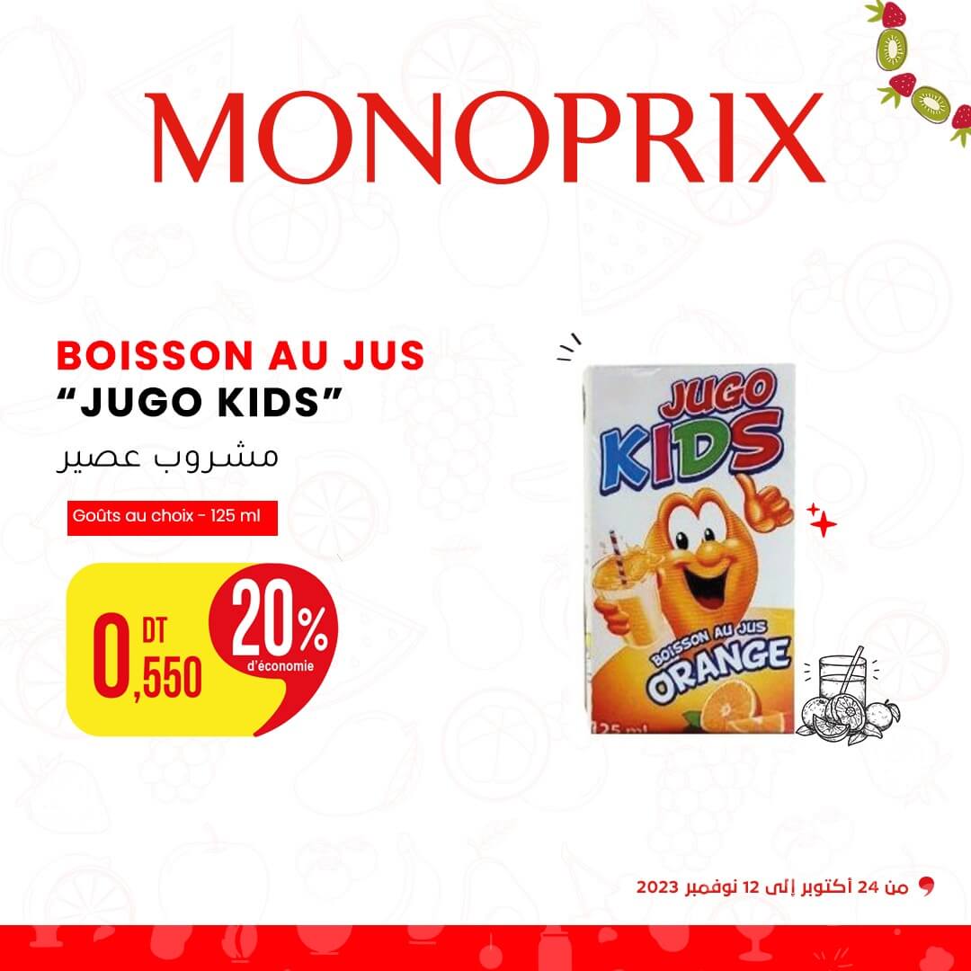 Boisson au jus JUGO KIDS - 9adhity