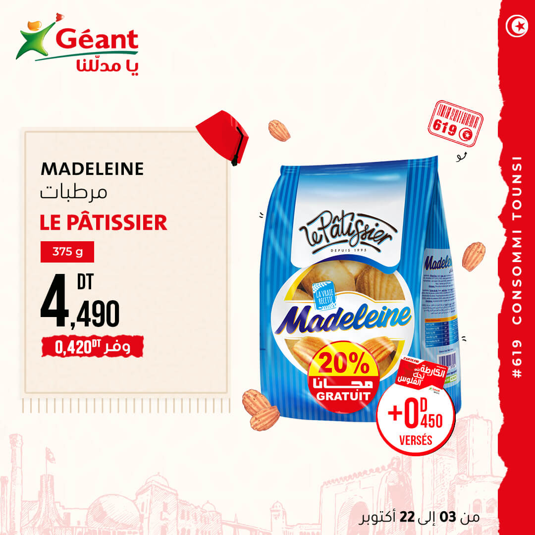 Madeleine LE PATISSIER - 9adhity