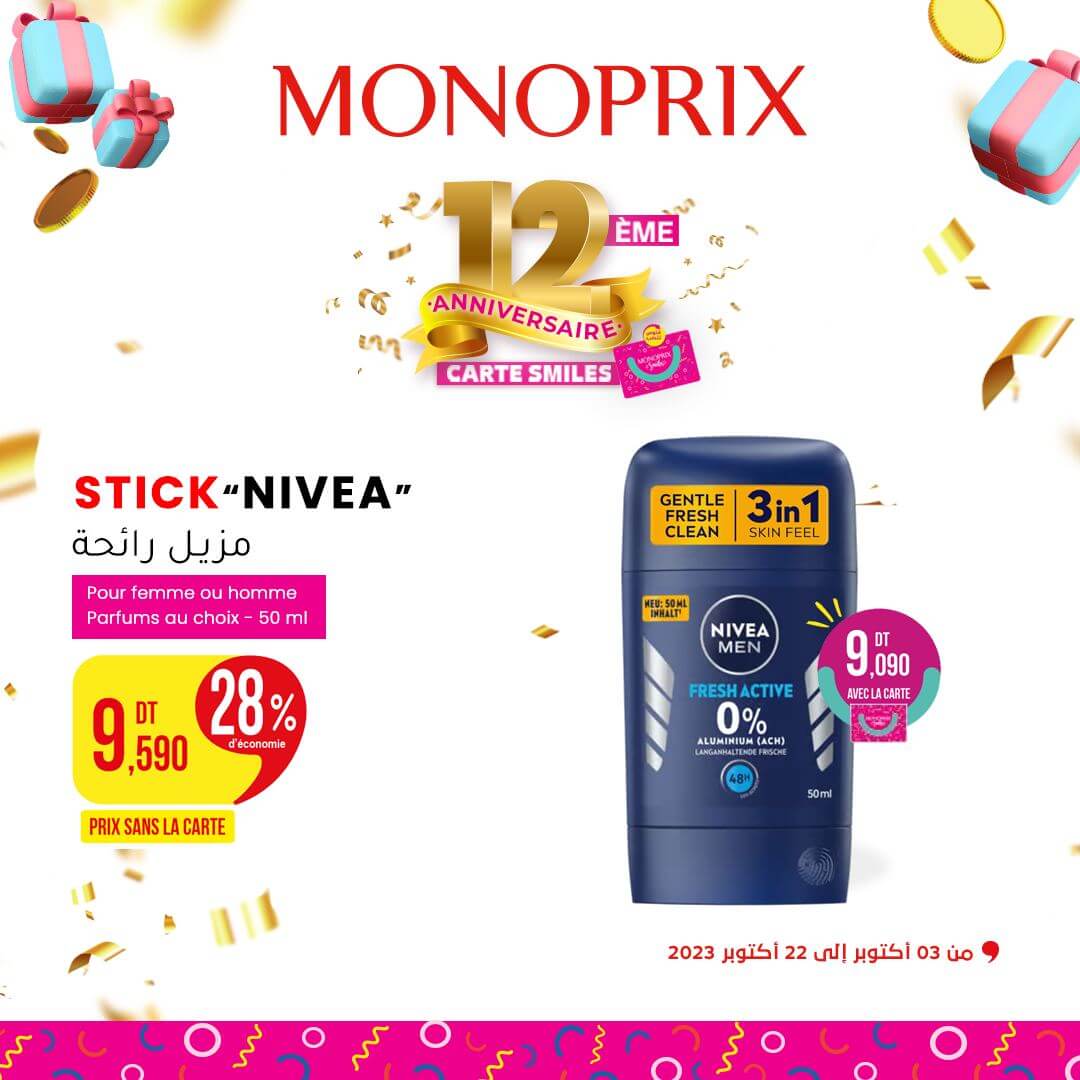 Stick NIVEA - 9adhity