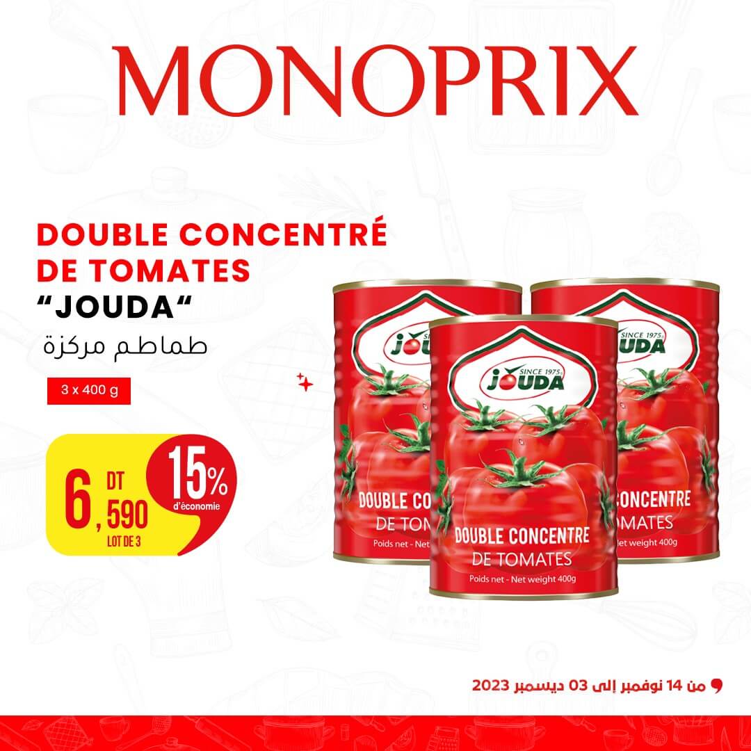 Double concentré de tomates JOUDA - 9adhity