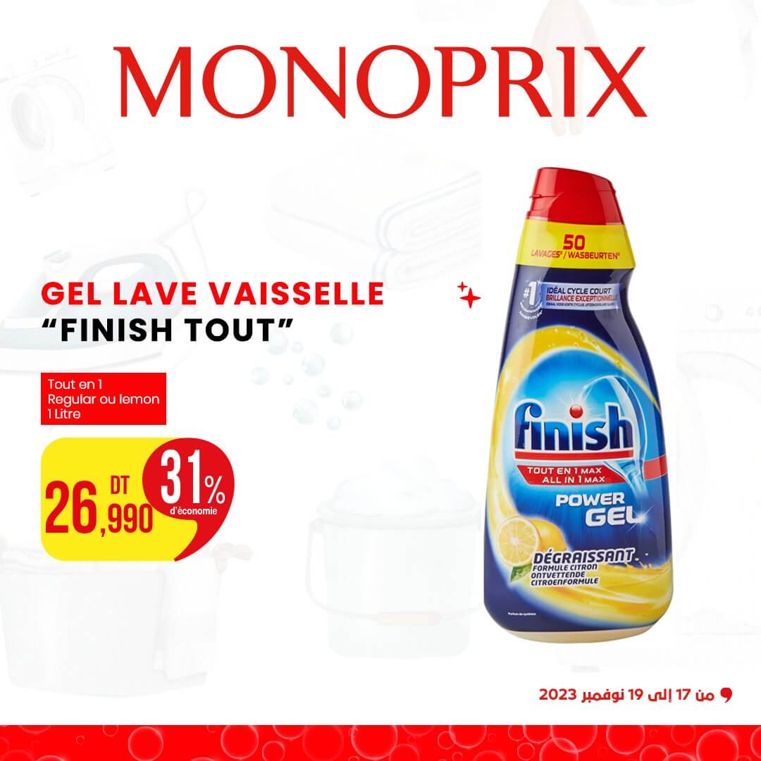 Gel lave vaisselle FINISH TOUT - 9adhity