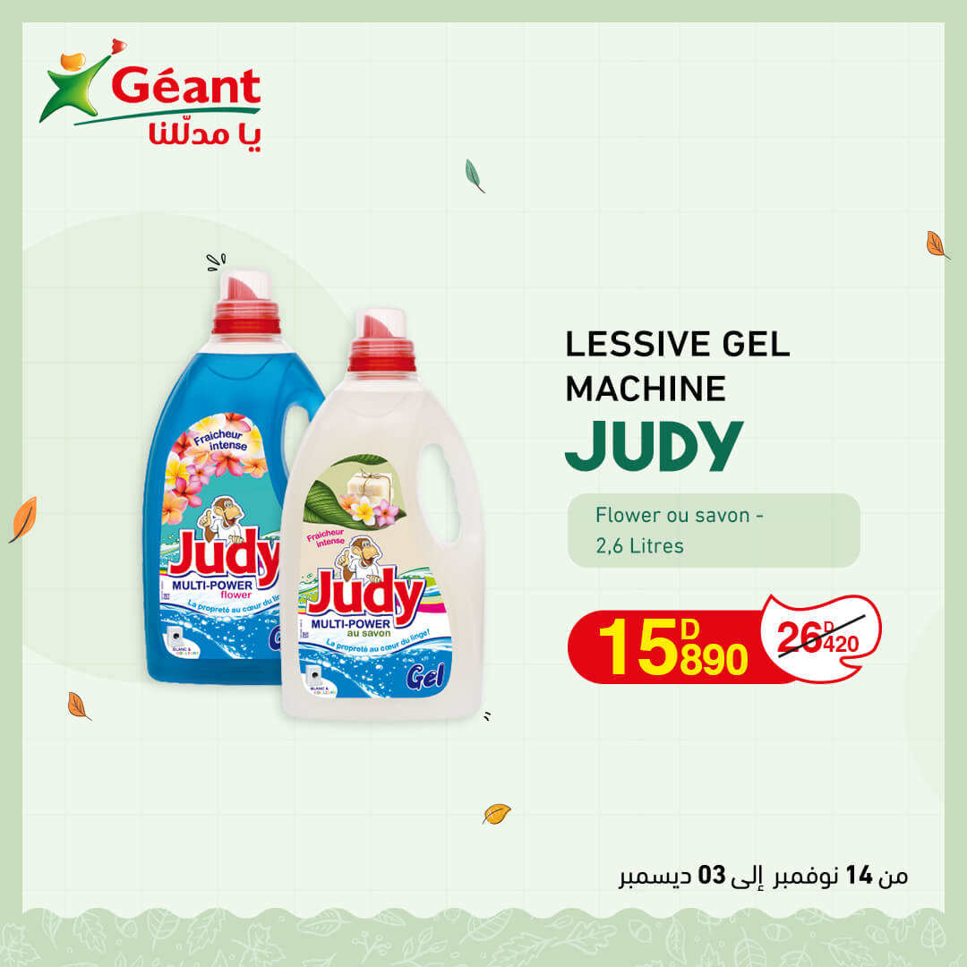 Lessive gel machine JUDY - 9adhity